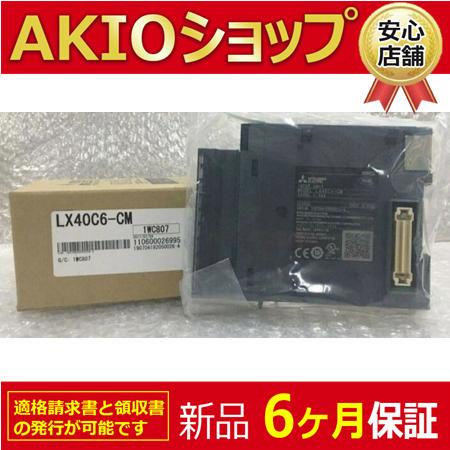 新品 送料無料 新品未使用 LX40C6-CM 用Lモジュール 6ヶ月保証 : AKIOショップ - 通販 - Yahoo!ショッピング