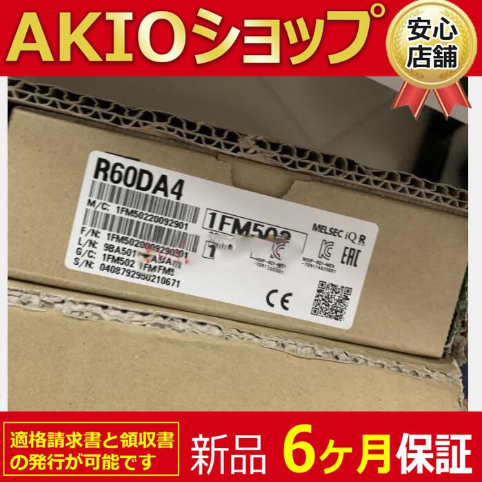 新品 ★送料無料★ 未使用 新品 未使用 R60DA4 アナログ-デジタル変換ユニット【6ヶ月保証】 : pj0103025 : AKIO ...