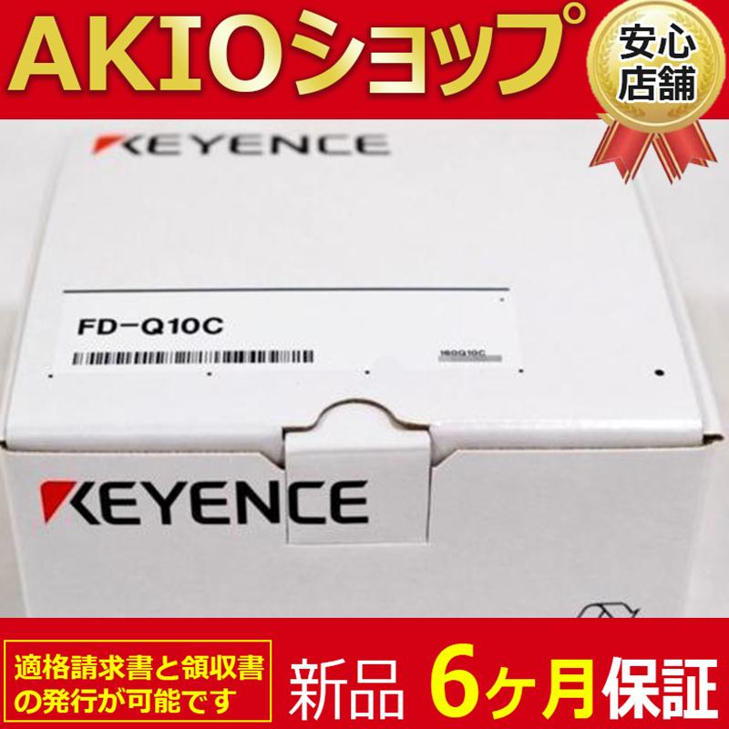新品 ★送料無料★ 未使用 FD-Q10C 【6ヶ月保証】 : AKIOショップ - 通販 - Yahoo!ショッピング