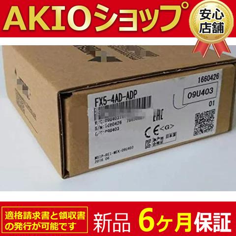 新品 送料無料 新品/未使用 FX5-4AD-ADP : AKIOショップ - 通販 - Yahoo!ショッピング