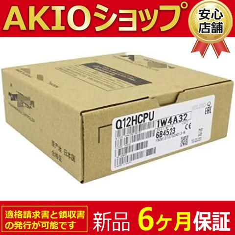 新品 送料無料 未使用 シーケンサ Q12HCPU CPUユニット : pj1216060 : AKIOショップ - 通販 - Yahoo!ショッピング