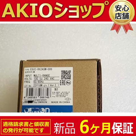 新品 送料無料 温度調節器 E5CC-QX2ASM-006 : AKIOショップ - 通販 - Yahoo!ショッピング