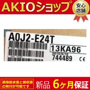 新品 送料無料 未使用 シーケンサ A0J2-E24T : AKIOショップ - 通販 - Yahoo!ショッピング