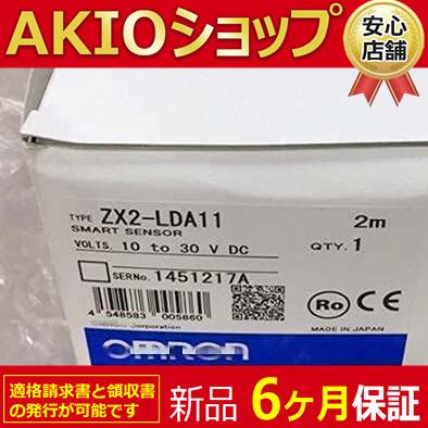 新品 送料無料 ZX2-LDA11 : AKIOショップ - 通販 - Yahoo!ショッピング