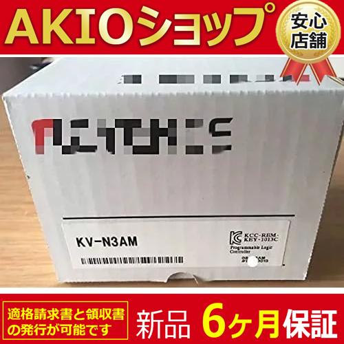 新品 送料無料 / KV-N3AM : AKIOショップ - 通販 - Yahoo!ショッピング