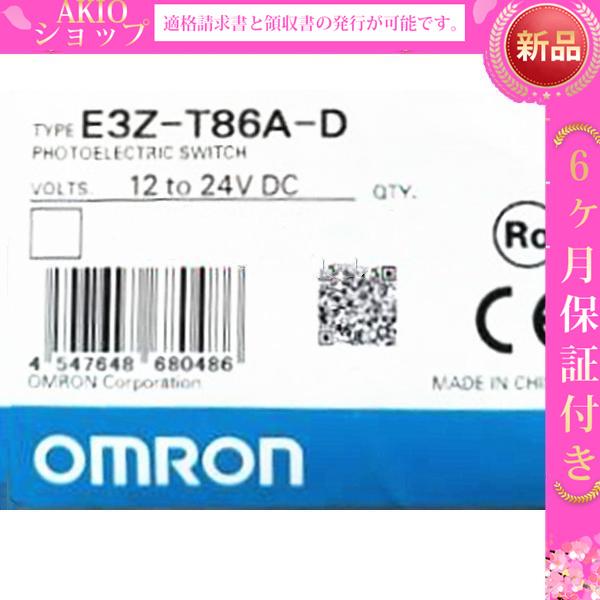 複数在庫 新品 新品 E3Z-T86A-D : pj1224318 : AKIOショップ - 通販 - Yahoo!ショッピング