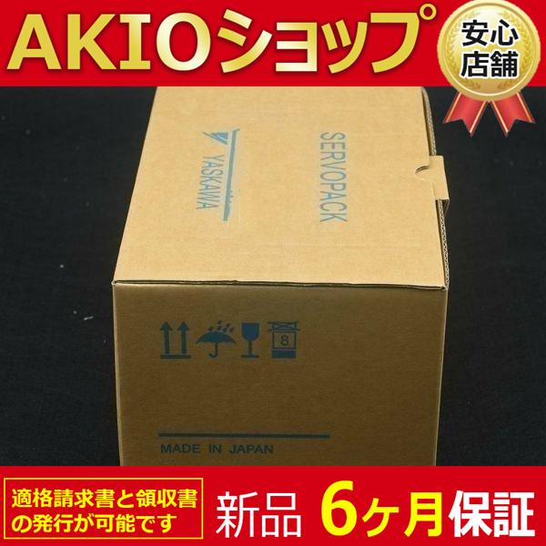 【新品★送料無料】未使用 / サーボドライバー SGD7S-550A00A【6ヶ月保証】 : AKIOショップ - 通販 - Yahoo!ショッピング