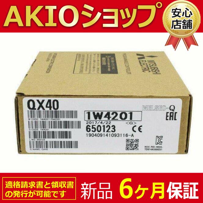 新品 送料無料 未使用 シーケンサ QY41P 【6ヶ月保証】 : AKIOショップ - 通販 - Yahoo!ショッピング