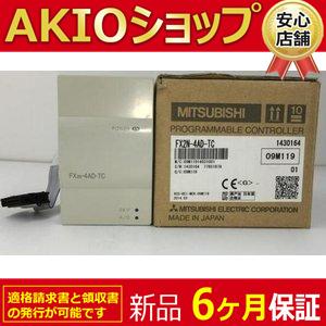 新品 新品/未使用 FX2Nシリーズ FX2N-4AD-TC ストア : AKIOショップ - 通販 - Yahoo!ショッピング