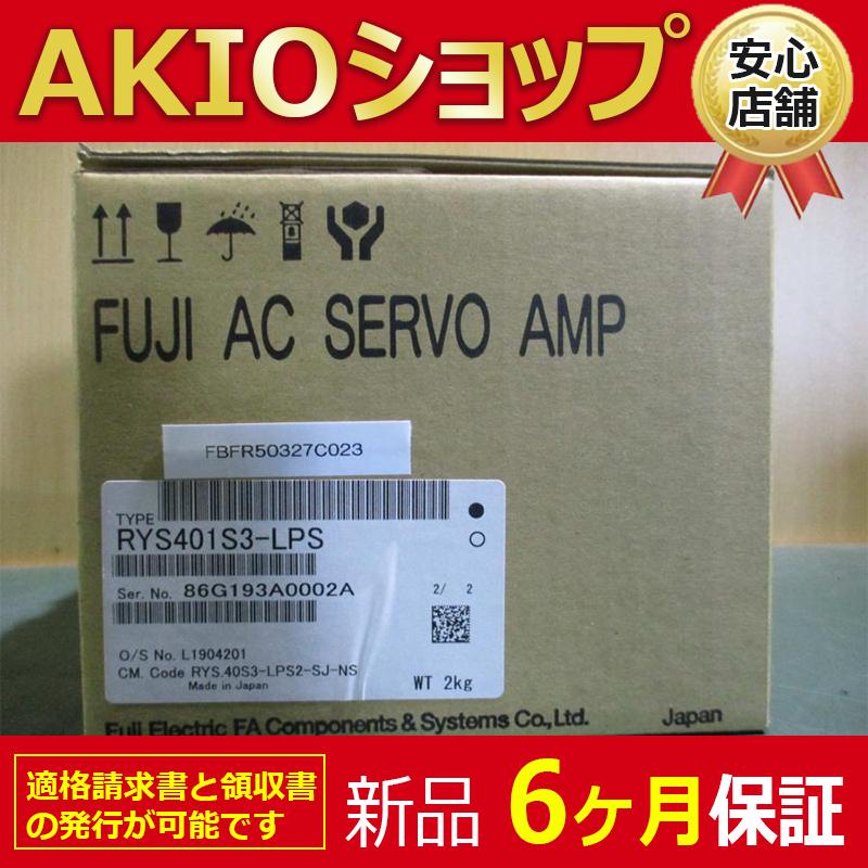 新品 未使用 RYS401S3-LPS 【6ヶ月保証】 送料無料 : AKIOショップ - 通販 - Yahoo!ショッピング