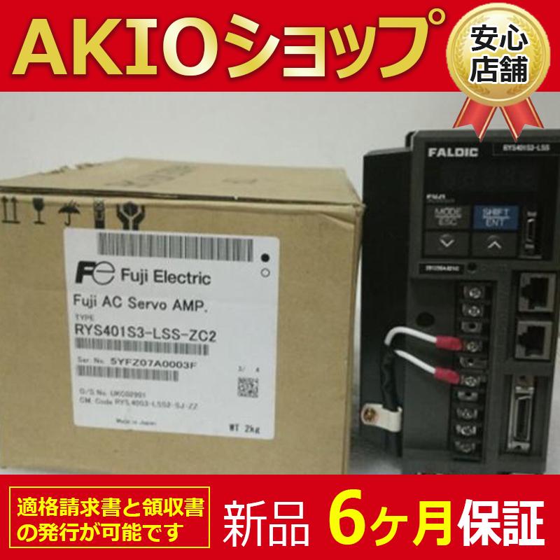 新品 未使用 RYS401S3-LSS-ZC2 【6ヶ月保証】 送料無料 : AKIOショップ - 通販 - Yahoo!ショッピング