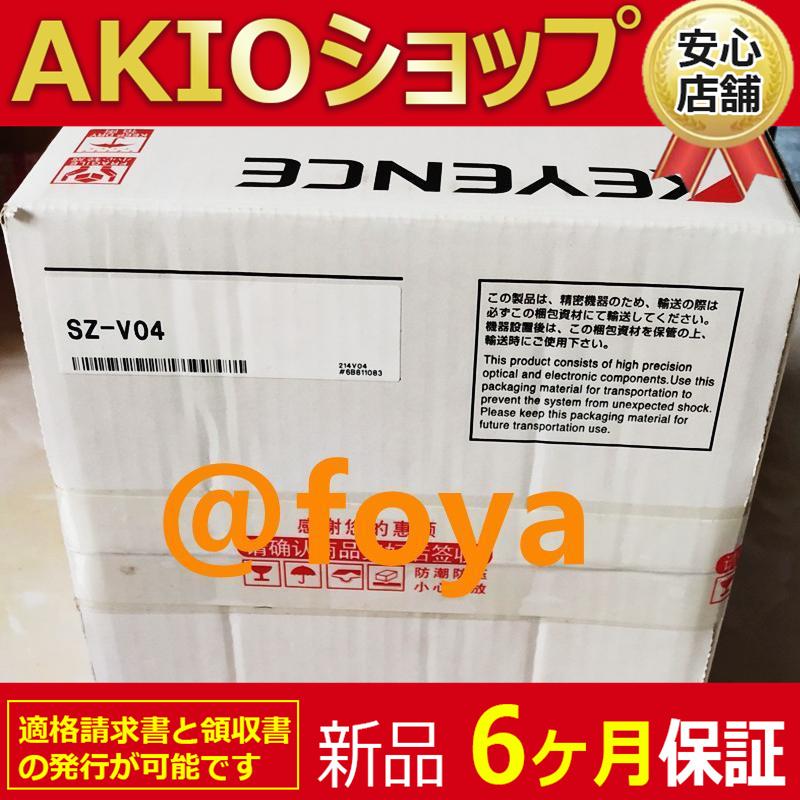 *新品 SZ-V04 用 : AKIOショップ - 通販 - Yahoo!ショッピング