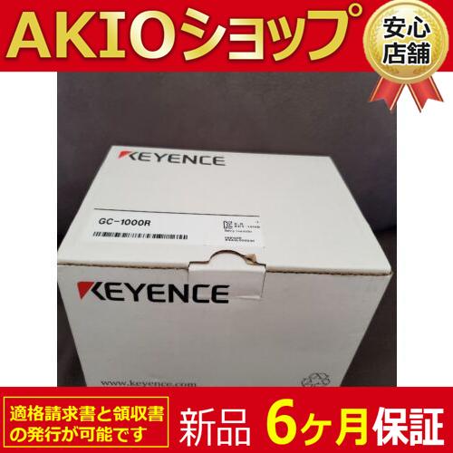 *新しいGC-1000R安全コントローラーまたはPNP出力24VDC入力 : AKIOショップ - 通販 - Yahoo!ショッピング