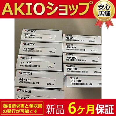 1PCS新しいセンサーPG-602+PG-610 : AKIOショップ - 通販 - Yahoo!ショッピング