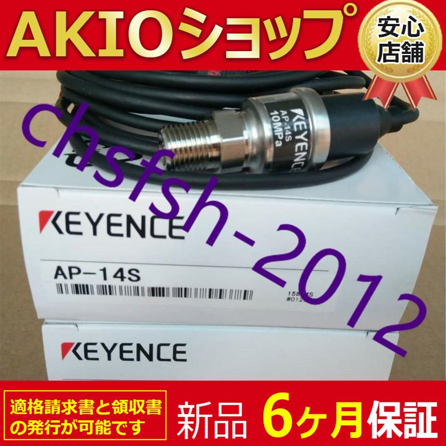 1 PCS AP-14S圧力センサー : AKIOショップ - 通販 - Yahoo!ショッピング