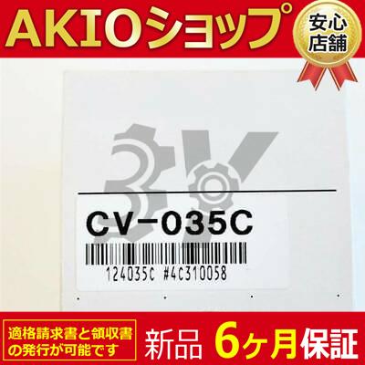 1PCカラーカメラCV-035C新品 : AKIOショップ - 通販 - Yahoo!ショッピング