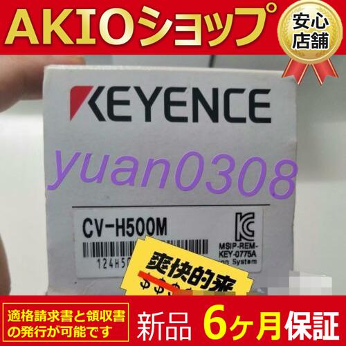 新しいCV-H500M？産業カメラ : AKIOショップ - 通販 - Yahoo!ショッピング