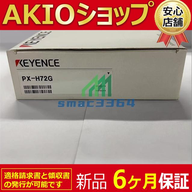1PC PX-H72G NEU : AKIOショップ - 通販 - Yahoo!ショッピング