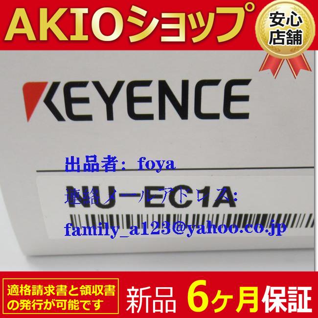 *新品 NU-EC1A ネットワーク通信ユニット : AKIOショップ - 通販 - Yahoo!ショッピング