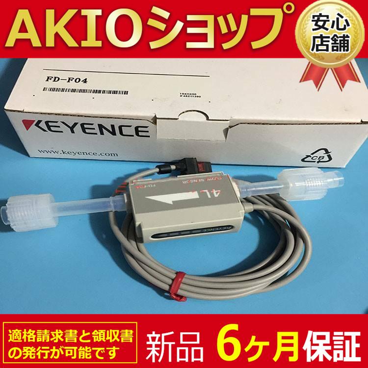 *1つのNeu FD-F04 : AKIOショップ - 通販 - Yahoo!ショッピング