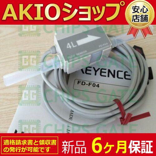 *1PCS New FD-F04 : sjjddpj2025518 : AKIOショップ - 通販 - Yahoo!ショッピング