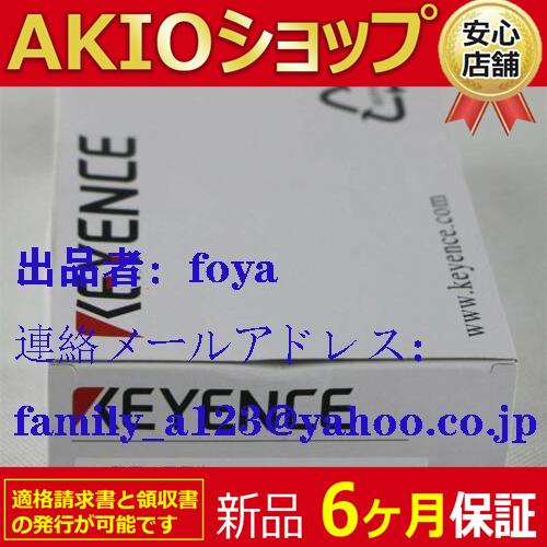 *新品 FT-55A デジタル放射温度センサ : AKIOショップ - 通販 - Yahoo!ショッピング