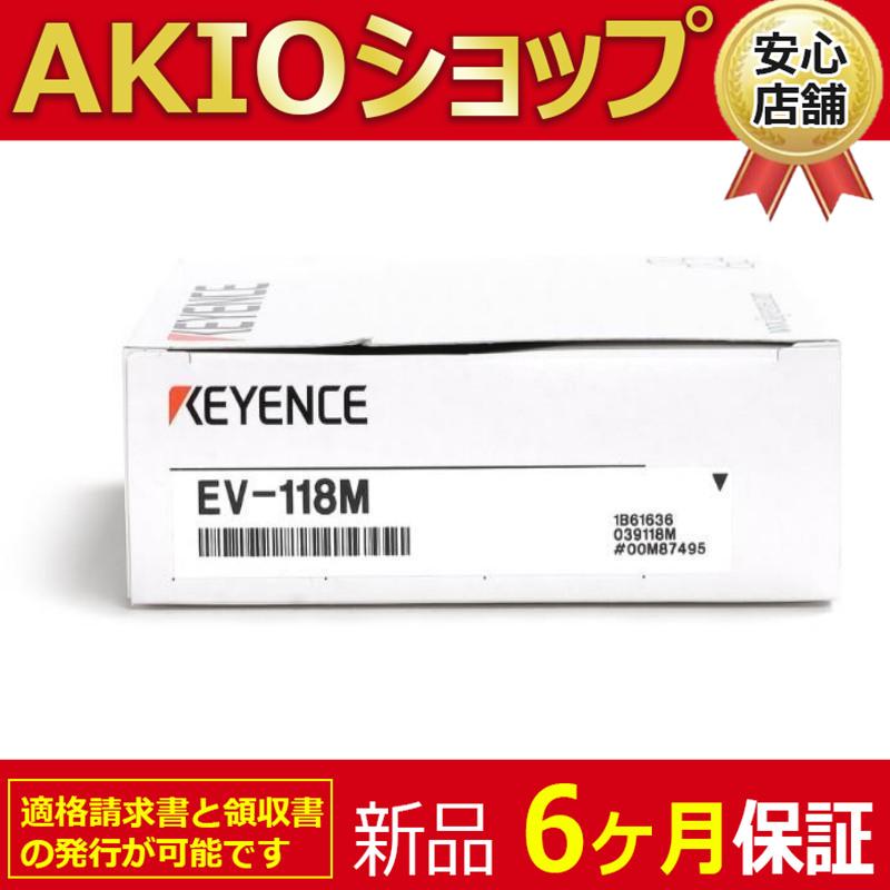 *新品 送料無料 EV-118M 近接センサ : AKIOショップ - 通販 - Yahoo!ショッピング