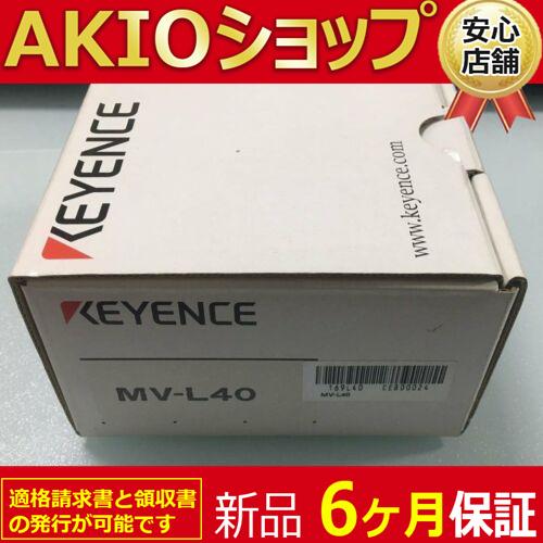 ★★新品 MV-L40 プログラマブル コントローラ : AKIOショップ - 通販 - Yahoo!ショッピング