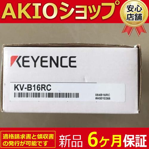 ★★新品 KV-B16RC 入力ユニット : AKIOショップ - 通販 - Yahoo!ショッピング