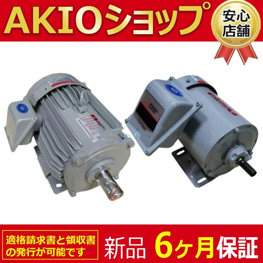 ★★新品★ 新品/未使用 防水型 モーターSF-JR 5.5KW : sjjpj0427-05027 : AKIOショップ - 通販 - Yahoo!ショッピング