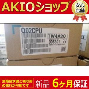 ★★新品★★未使用 シーケンサ Q02CPU CPUユニット : AKIOショップ - 通販 - Yahoo!ショッピング