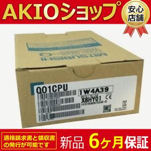 ★★新品未開封 未使用 シーケンサ Q01CPU シーケンサー CPUユニット 6ヶ月保証 : AKIOショップ - 通販 - Yahoo!ショッピング