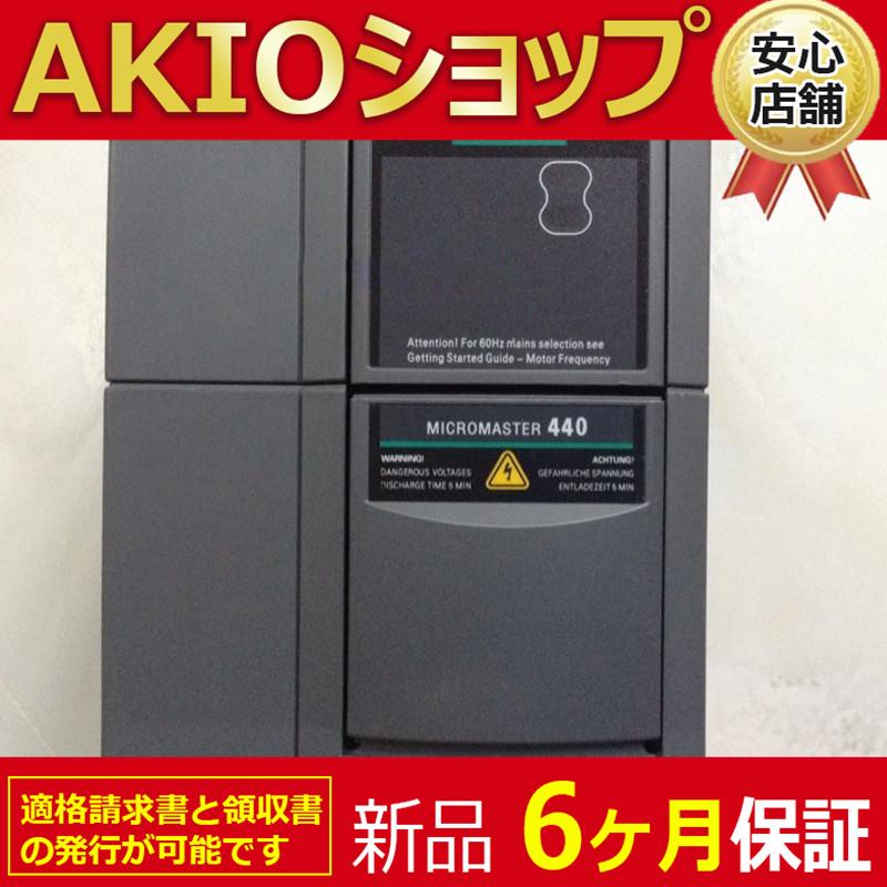 ★★新品★★ インバータ 6SE6440-2UD41-1FB1 MM440 480V 110KW 保証 : AKIOショップ - 通販 - Yahoo!ショッピング