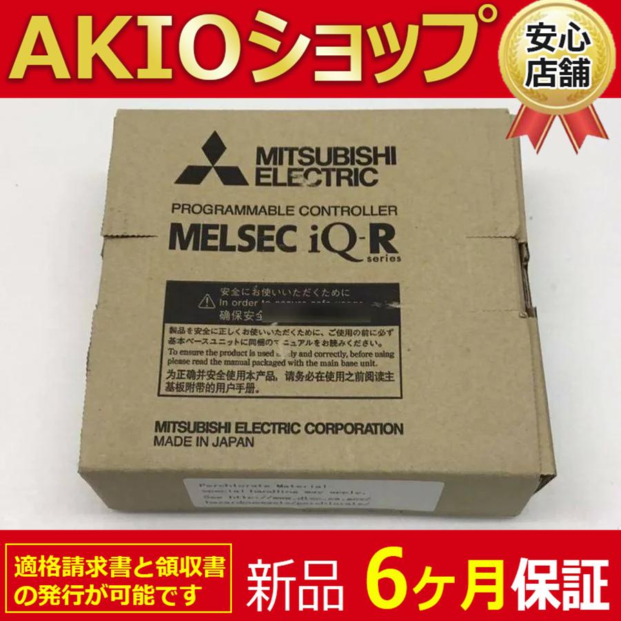 新品 送料無料 新品/未使用 RQ68B シーケンサ : AKIOショップ - 通販 - Yahoo!ショッピング