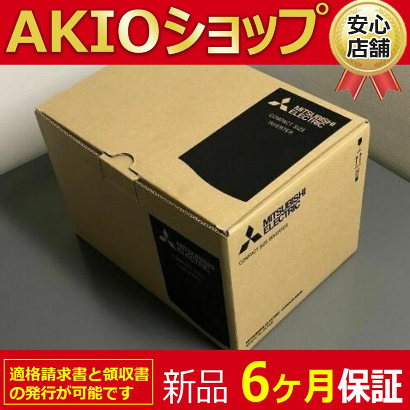 新品 送料無料 未使用 FR-A840-01800-2-60 インバータ : AKIOショップ - 通販 - Yahoo!ショッピング