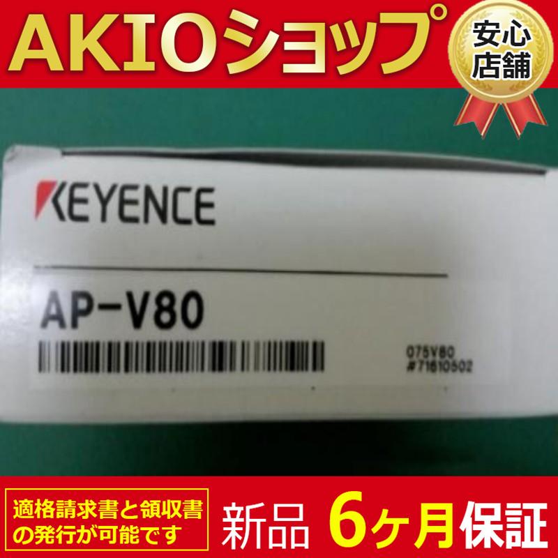 新品 送料無料 AP-V80 耐環境型デジタル圧力センサ : AKIOショップ - 通販 - Yahoo!ショッピング