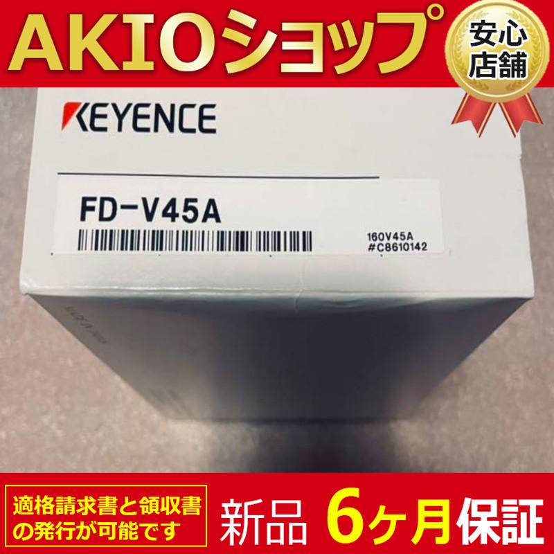 新品 送料無料 FD-V45A アンプ分離型気体用流量センサ : AKIOショップ - 通販 - Yahoo!ショッピング
