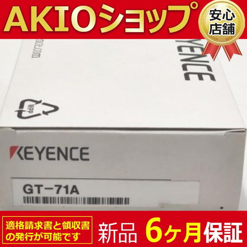 新品 送料無料 GT-71A 汎用接触式デジタルセンサ : AKIOショップ - 通販 - Yahoo!ショッピング