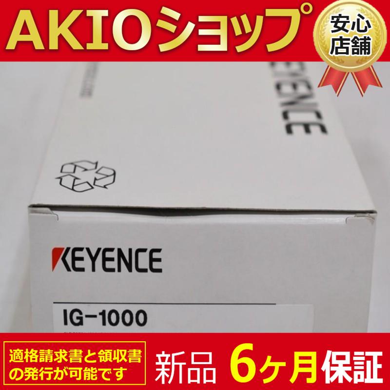 新品 送料無料 IG-1000 デジタル : AKIOショップ - 通販 - Yahoo!ショッピング