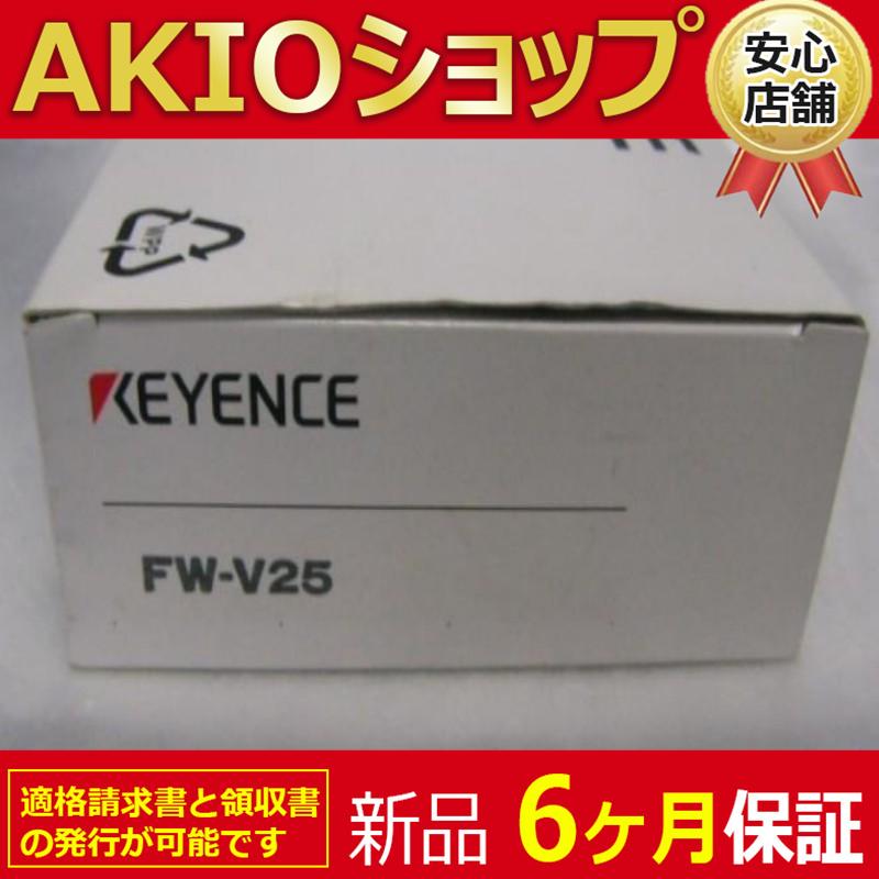 新品 送料無料 FW-V25 デジタル超音波センサ : sjjpj0506-3-17016 : AKIOショップ - 通販 - Yahoo!ショッピング
