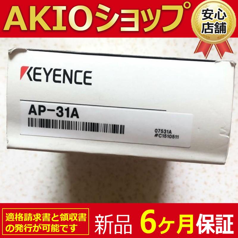 新品 送料無料 AP-31A デジタル圧力センサ : sjjpj0506-3-17033 : AKIOショップ - 通販 - Yahoo!ショッピング