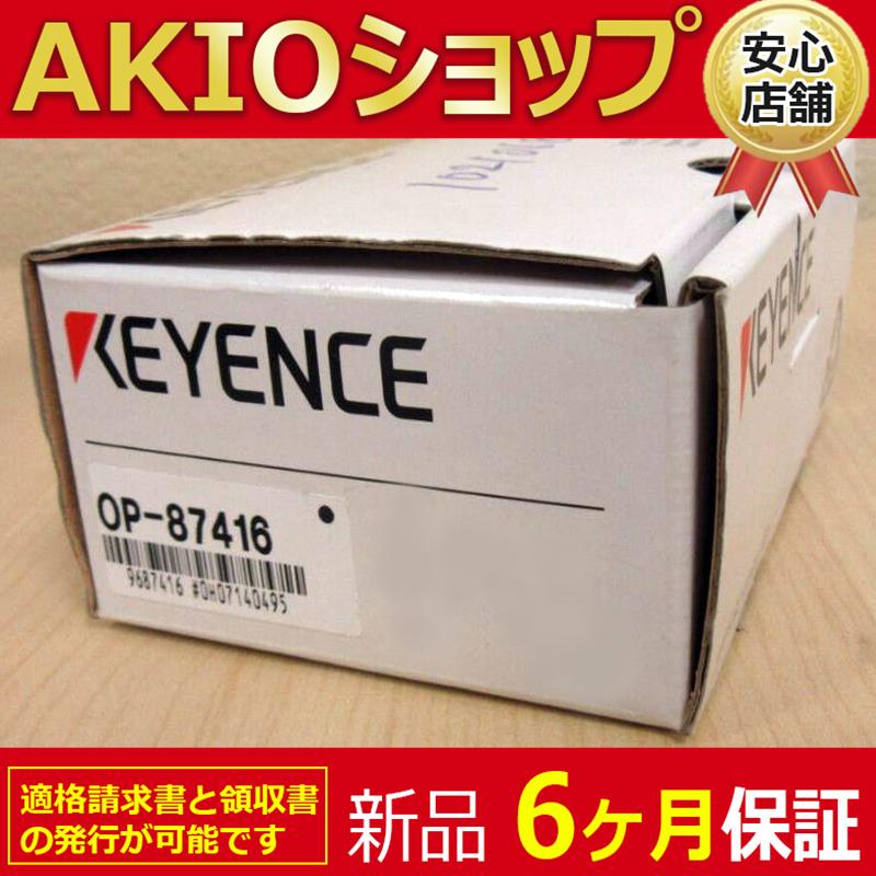 新品 送料無料 OP-87416 変換用エンドユニット : AKIOショップ - 通販 - Yahoo!ショッピング