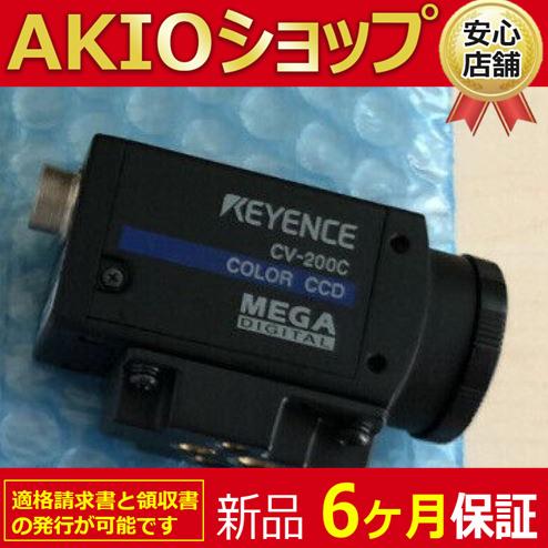 新品 未使用 複数在庫 CV-200C CV 200C : sjjpj0523030 : AKIOショップ - 通販 - Yahoo!ショッピング