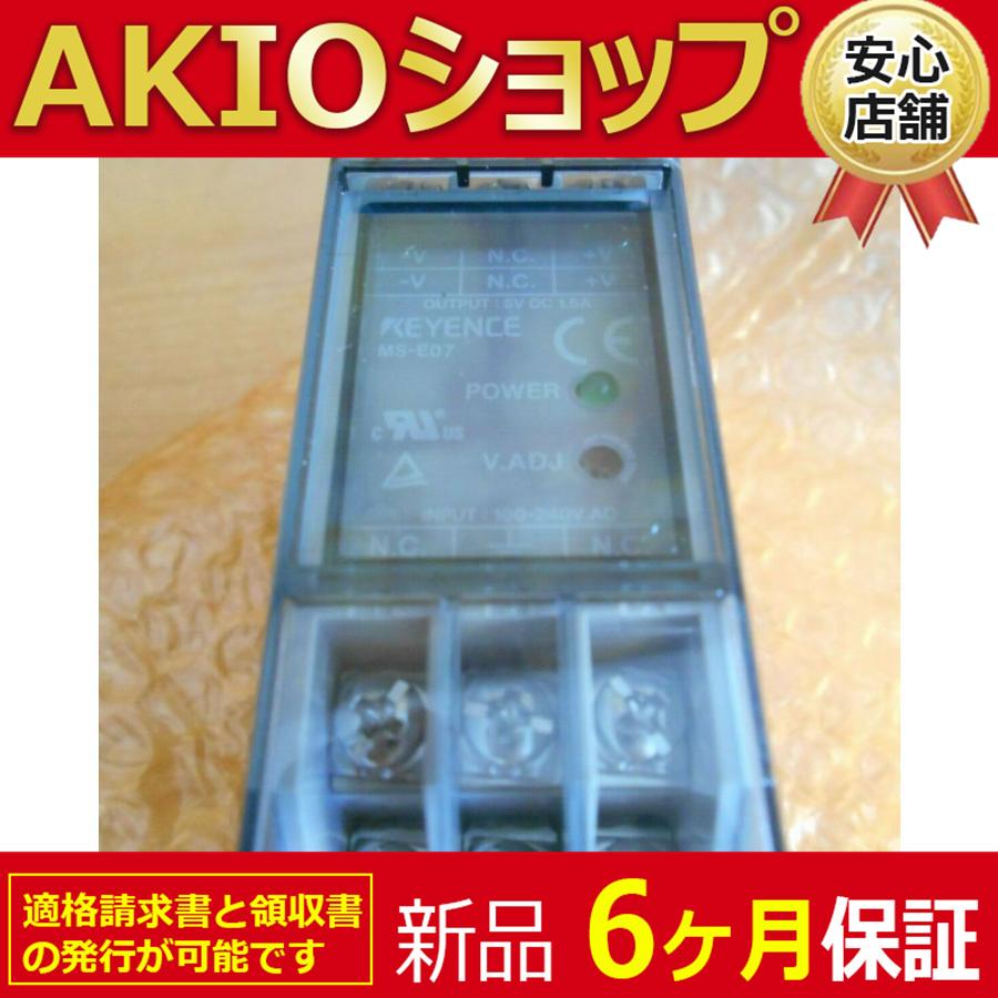新品 未使用 複数在庫 MS-E07 MSE07 : AKIOショップ - 通販 - Yahoo!ショッピング