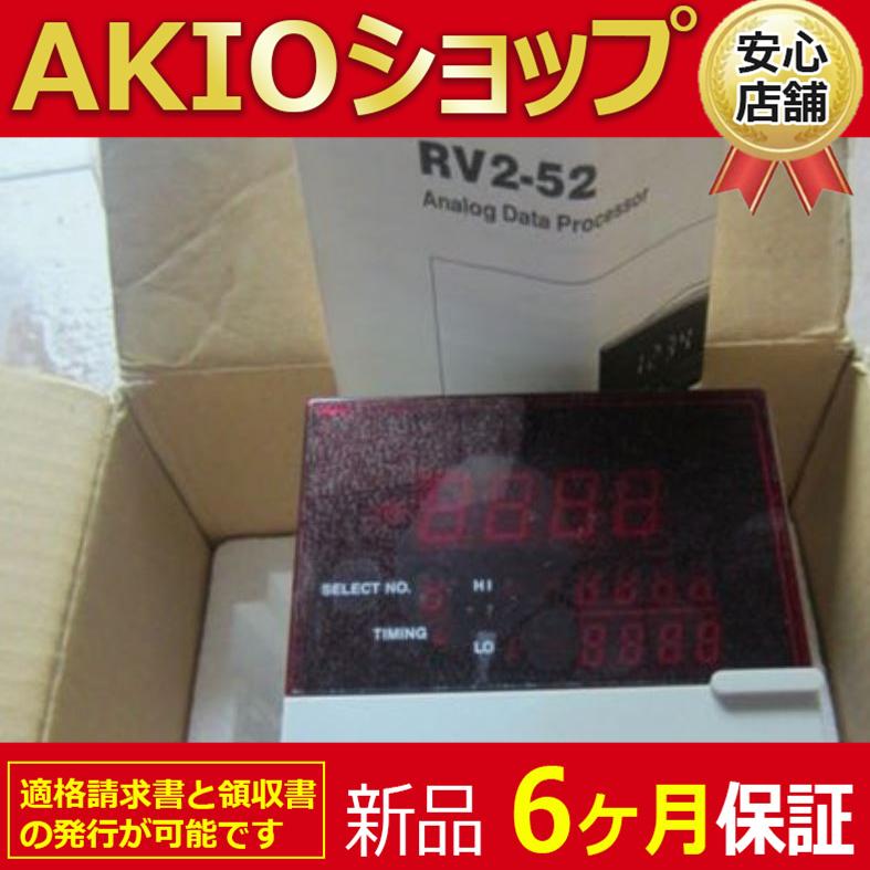 【6ヶ月保証】1 PC New 新品 未使用 RV2-52コントローラー : AKIOショップ - 通販 - Yahoo!ショッピング