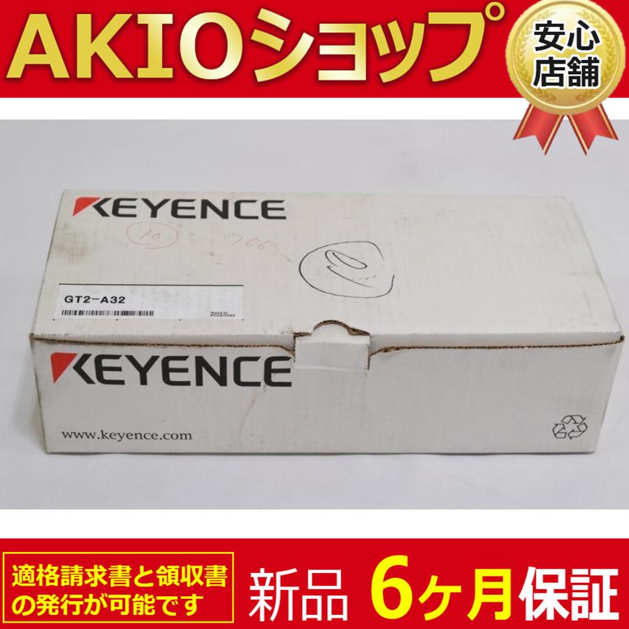 新品 ☆ 送料無料 / GT2-A32 高精度接触式デジタルセンサ (エアシリンダモデル)【6ヶ月保証】 : AKIOショップ - 通販 ...