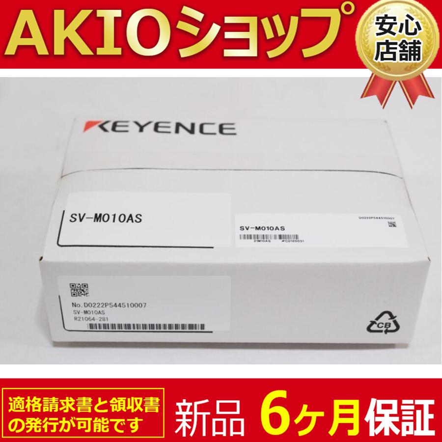 新品 ☆ 送料無料 / SV-M010AS ACサーボシステム【6ヶ月保証】 : AKIOショップ - 通販 - Yahoo!ショッピング