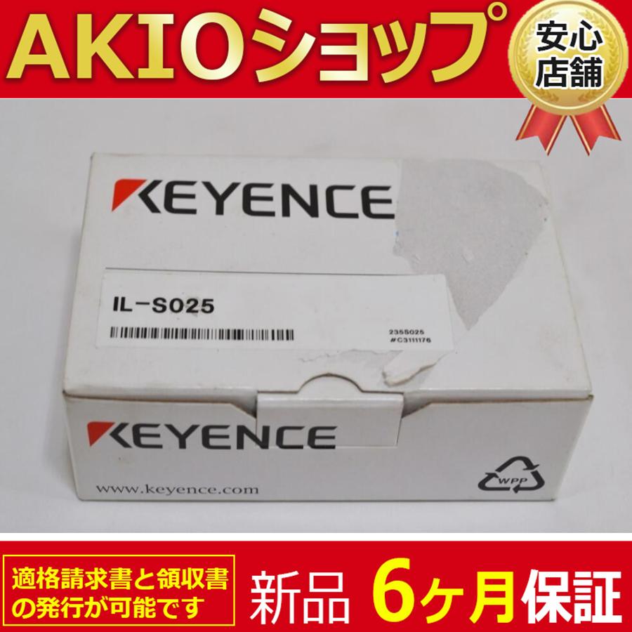 新品 ☆ 送料無料 / IL-S025ヘッド【6ヶ月保証】 : AKIOショップ - 通販 - Yahoo!ショッピング
