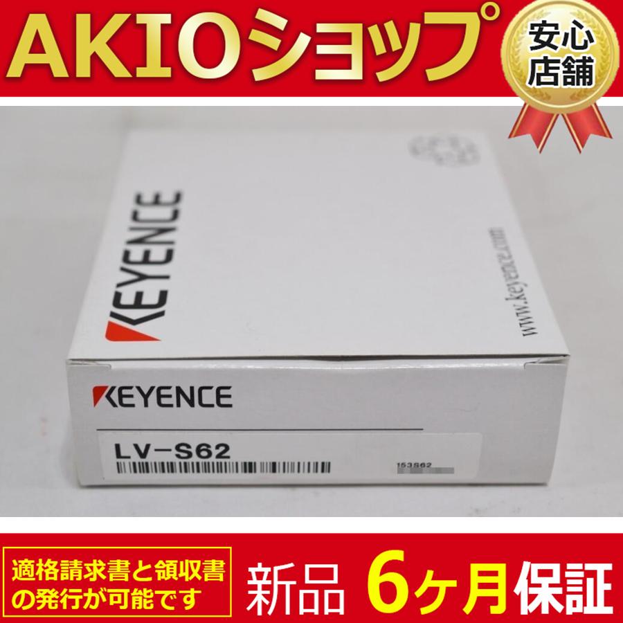 新品 未使用 送料無料 / LV-S62 ヘッド【6ヶ月保証】 : AKIOショップ - 通販 - Yahoo!ショッピング