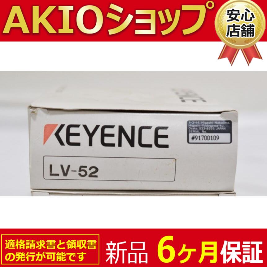 新品 ☆ 送料無料 / LV-52 アンプユニット【6ヶ月保証】 : AKIOショップ - 通販 - Yahoo!ショッピング